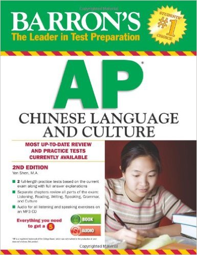 AP Chinese - Best AP Review Books